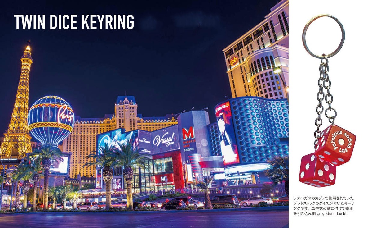 TWIN DICE KEYRING | For Life