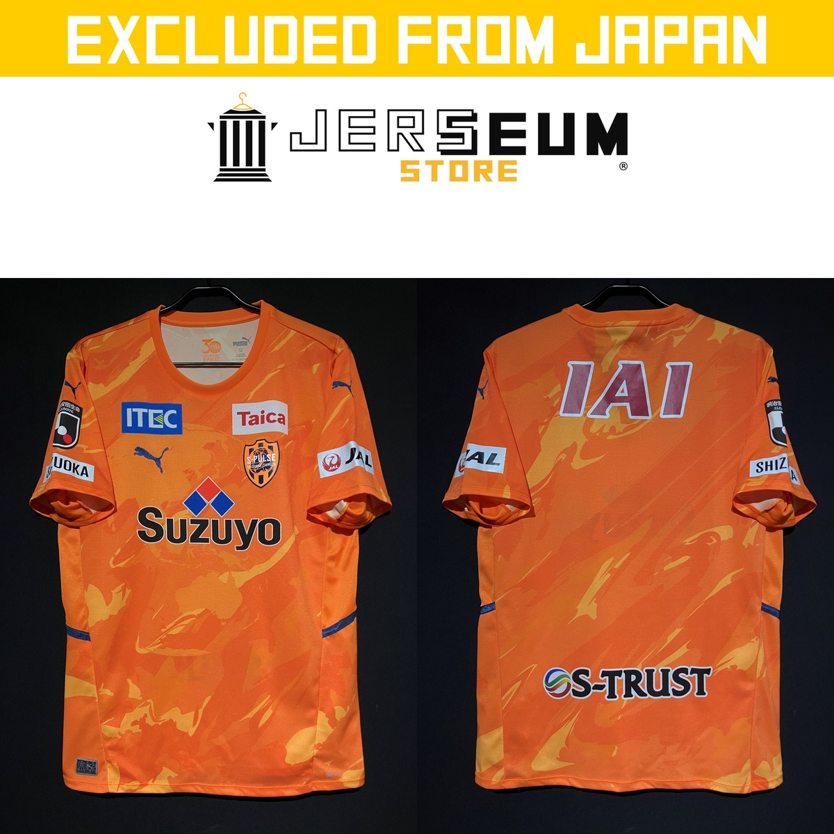 【2022】 / Shimizu S-Pulse（H） / Condition：Preowned / Grade：7 / Size：3XL ...