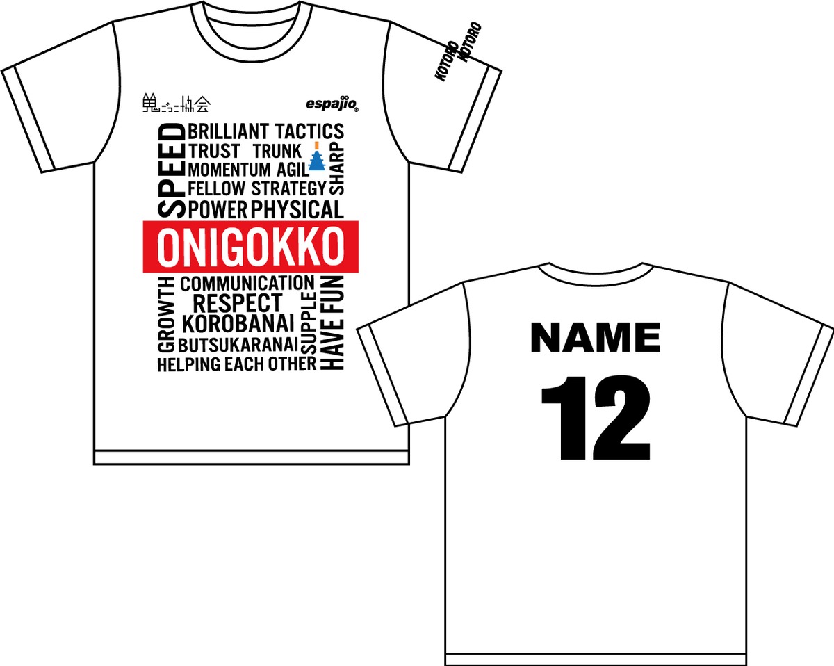 IOA O-13 W杯記念Tシャツ 背番号+ネーム入り ホワイト | BOUNCE GATE from espajio