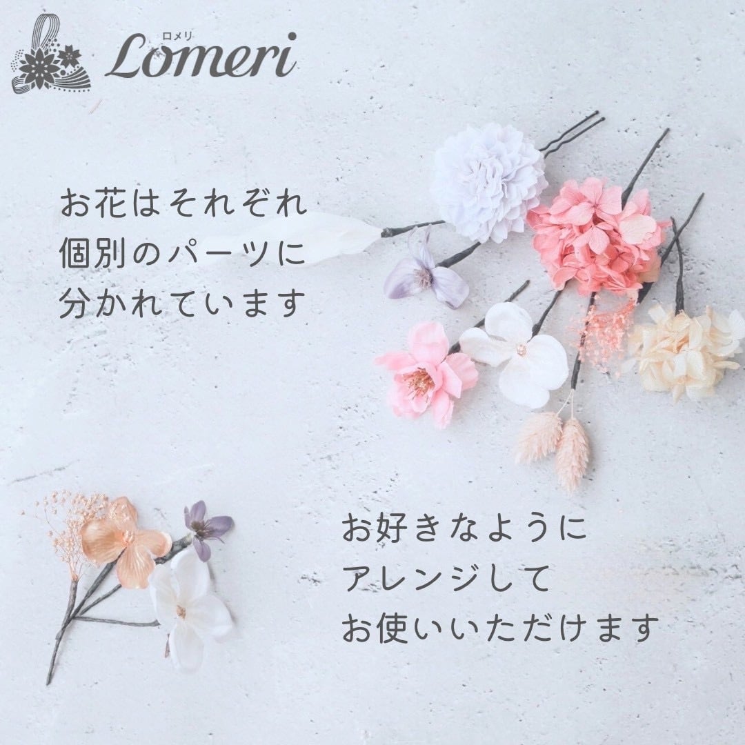 A555 ドライフラワー マム 髪飾り 赤 黒 シルバー 卒業式 袴 成人式 振袖 結婚式 和装 | Lomeri (ロメリ) お花のヘア ...