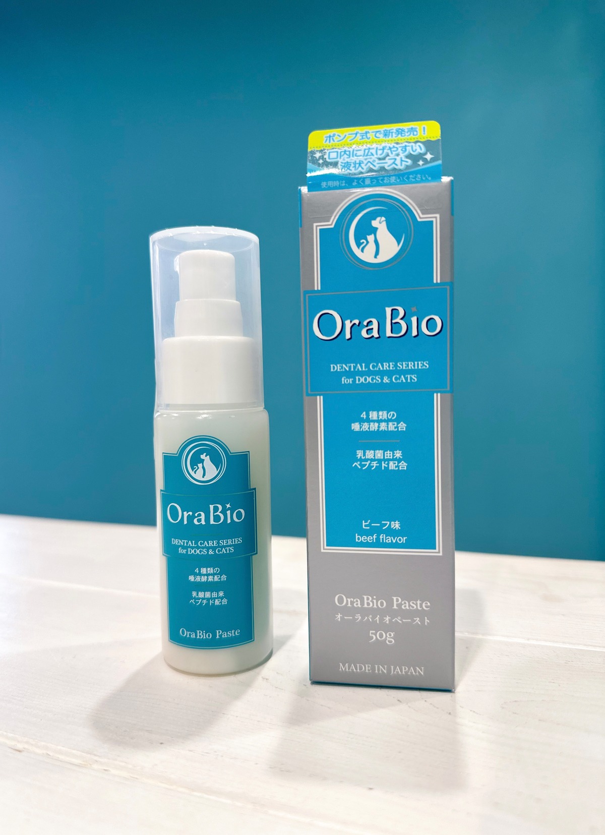 OraBio オーラバイオペースト50g | VIANE ROSE