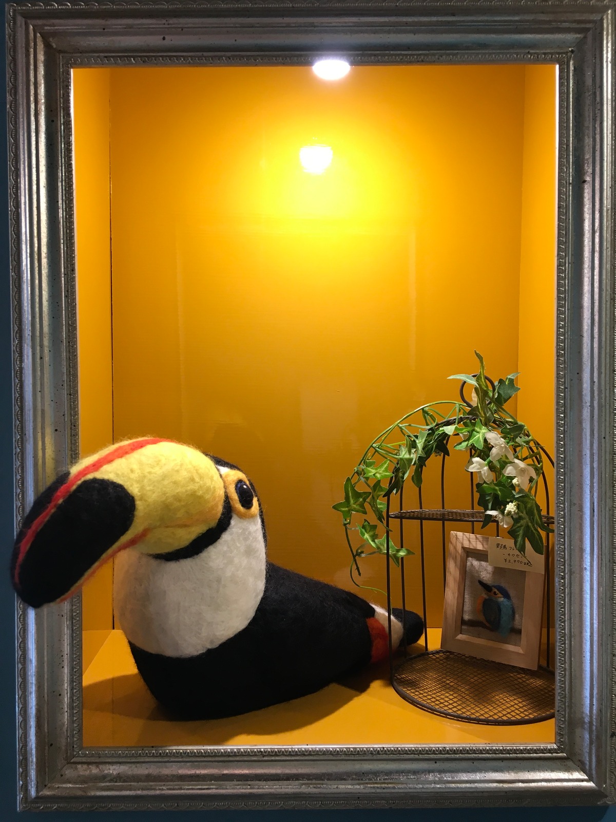 【CISEAUX】羊毛作品「オニオオハシ」 | HOW HOUSE