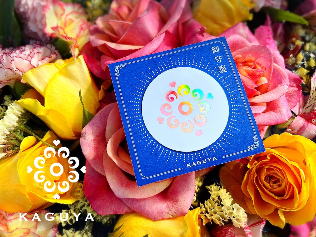 御守りステッカー | 輝夜神社