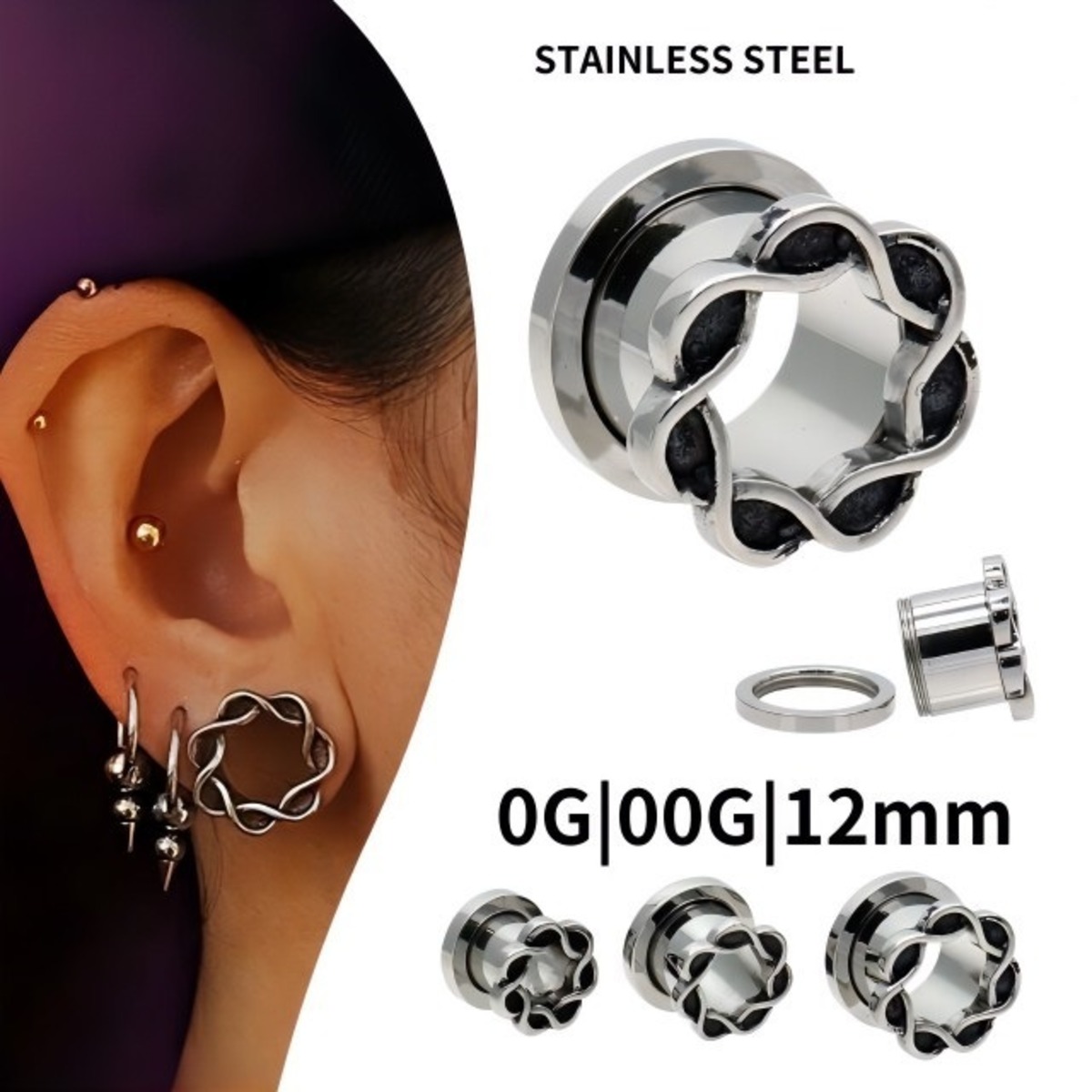 ボディピアス 0G 00G 12mm インフィニティ フレッシュトンネル ステンレスピアス 金属アレルギー対応 拡張ピアス トンネルピアス | BONshape ボディピアス専門店