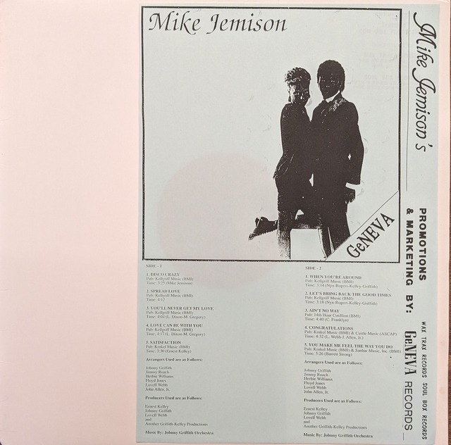 Mike Jameson：LPレコード | 音とこだま