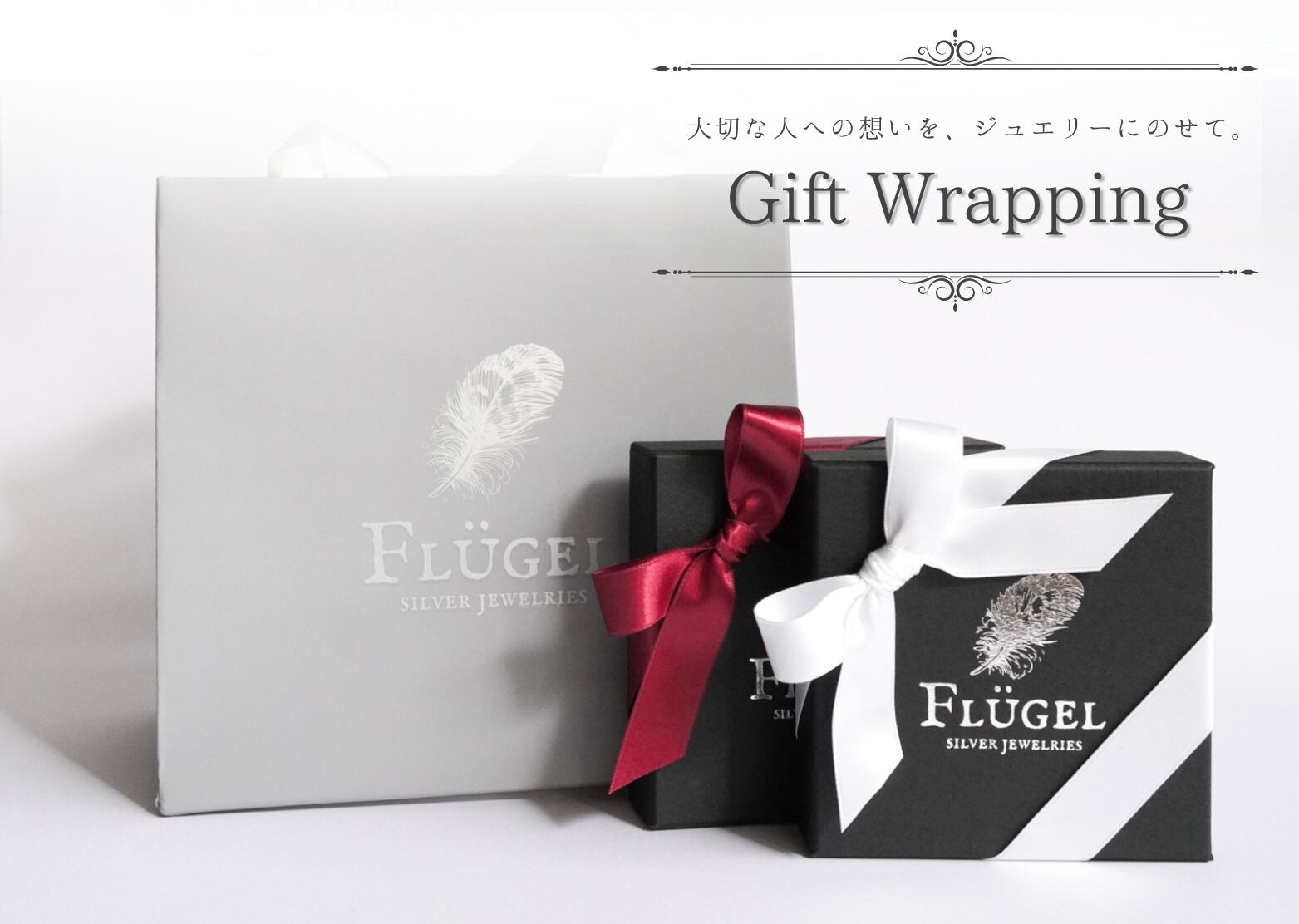 Multi Ring | FLÜGEL | BASE SHOP