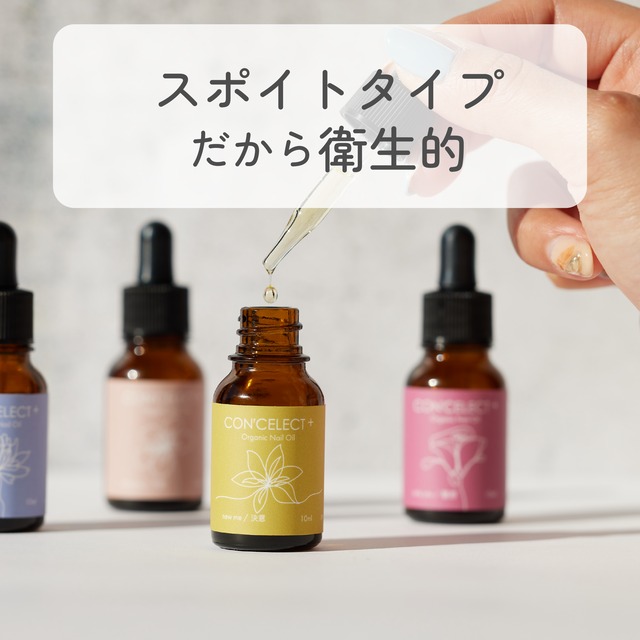 CON'CELECT+オーガニックネイルオイル into you/予感 | CON'CELECT