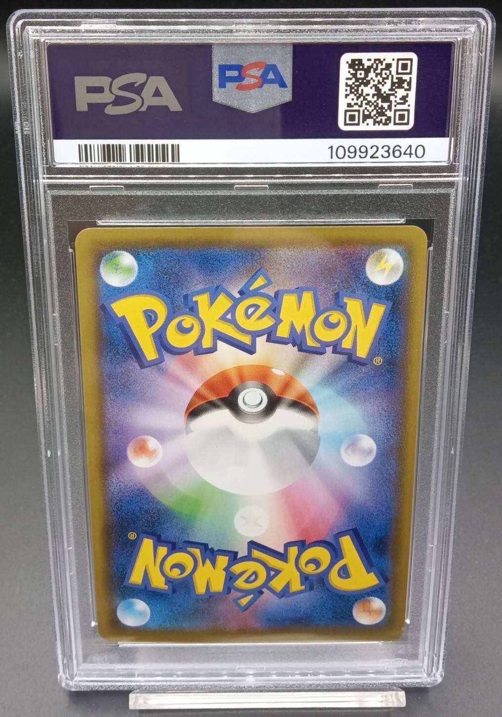 PSA10 マリィ【SR】{068/060} | ワンピース・ポケモンカードシングル専門店 猫太郎のお店