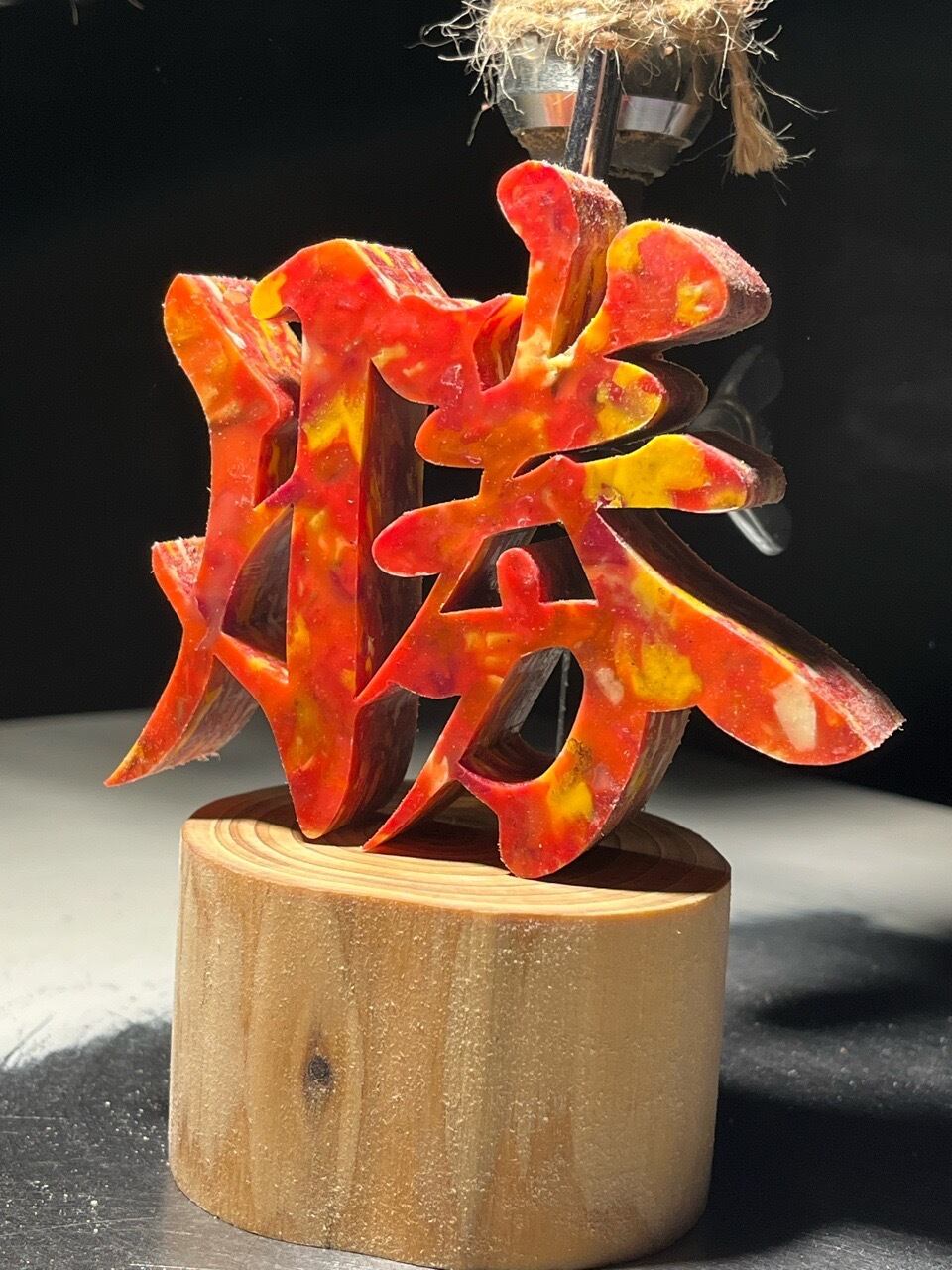 田口×REMAREコラボ作品 勝 | kirimoji56