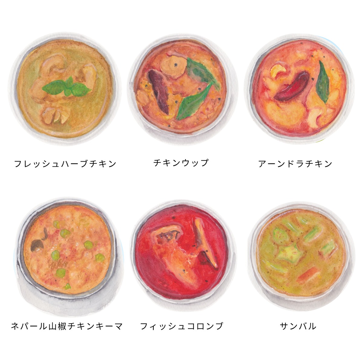【8月】冷凍カレーセット（6個入り）【冷凍便・送料別】 | ammikkal