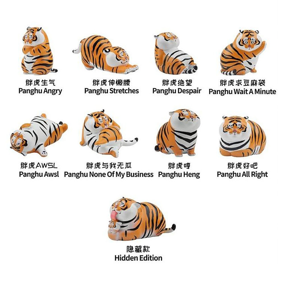 Fat Tiger Emoticons by Bu2ma (asortment of 8 pcs ) | tomenosuke