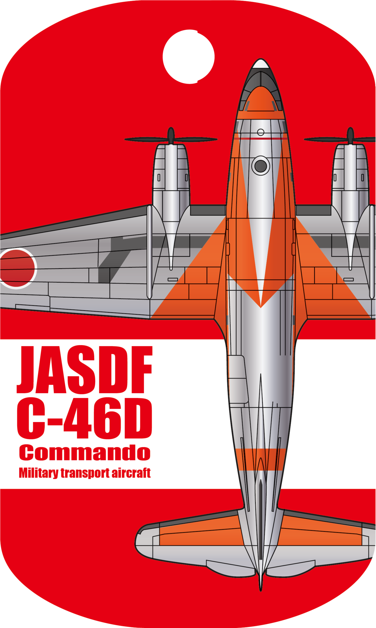 航空自衛隊 C-46D 輸送機 【後期】ドッグタグ 4CTAG HD 赤 | MAJIC243