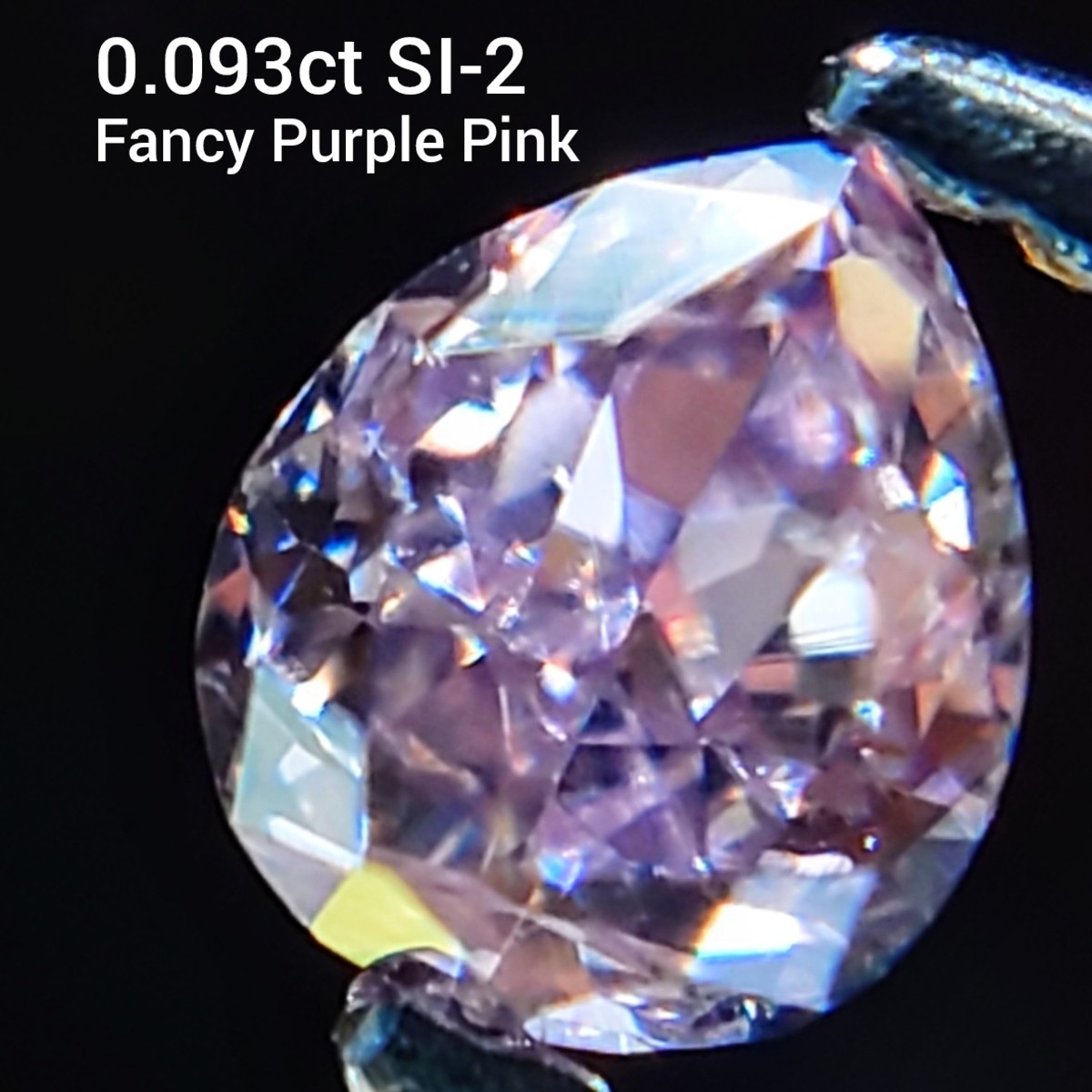 Fancy Purple Pink 0.093ct SI-2 天然ピンクダイヤモンドルース☆ | wisteria777