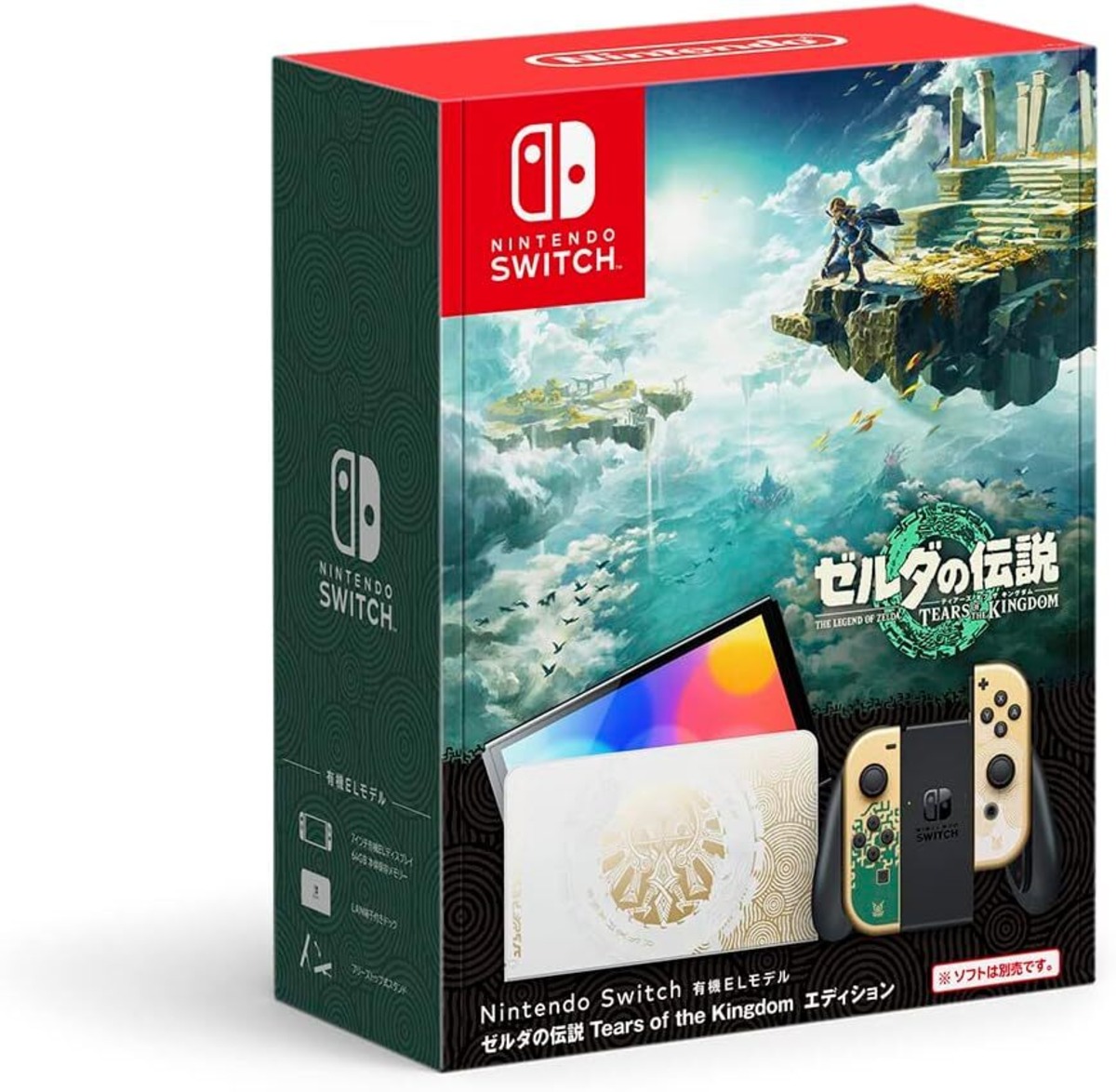 Nintendo Switch(有機ELモデル) ゼルダの伝説 ティアーズ オブ ザ キングダムエディション | hero01