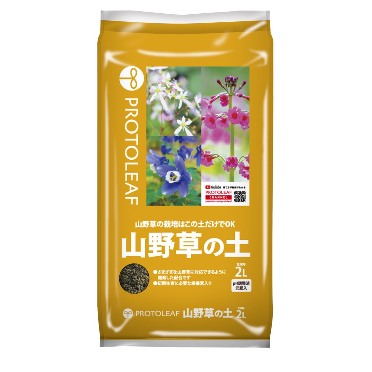 山野草の土 2L | PROTOLEAF プロトリーフ
