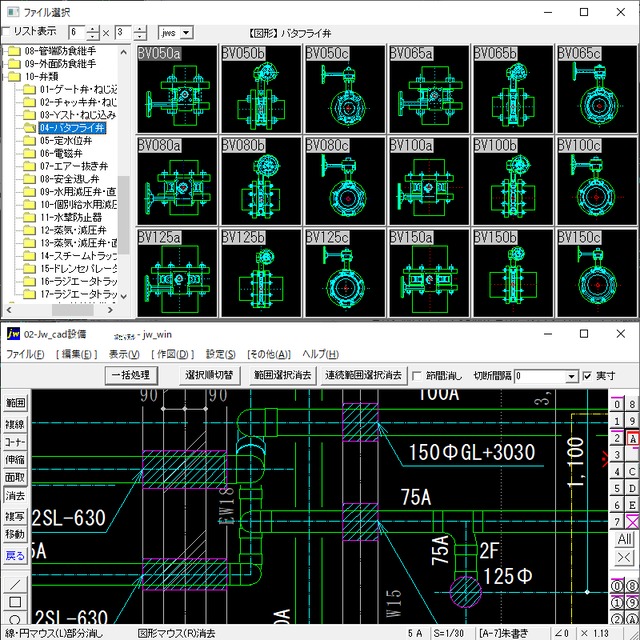 Jw_cad設備図形｜JWWで設備図面-線記号変形｜CD版 2枚組セット | Jw_cad設備設計情報室 CAD-SHOP