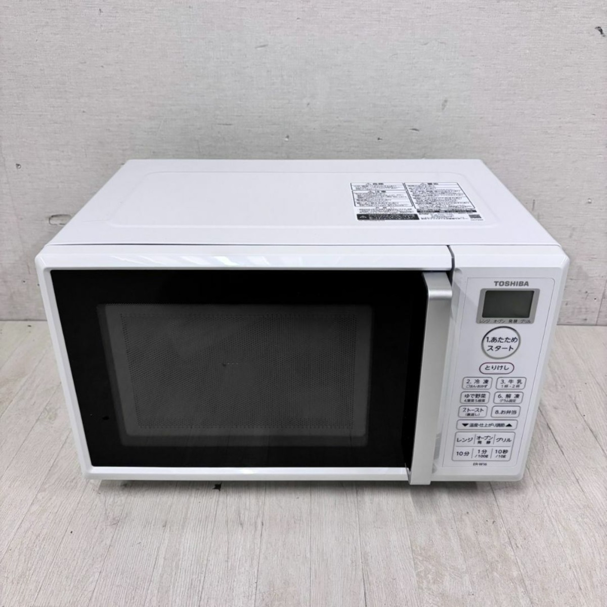 22861 フラットテーブルオーブンレンジ TOSHIBA ER-W16-W | リサイクル半蔵｜オンラインリユースショップ
