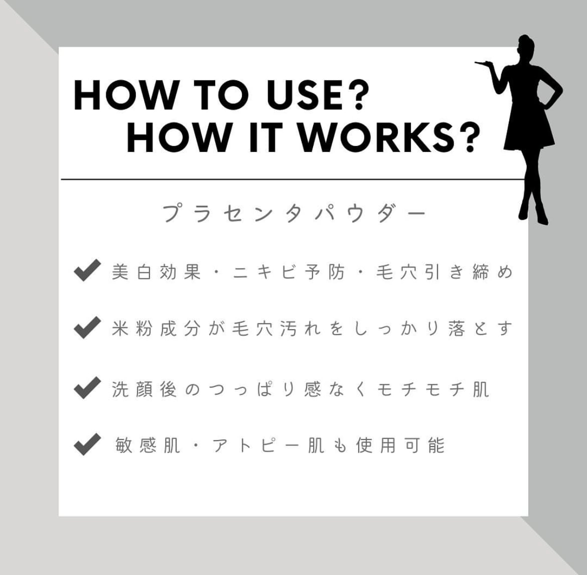 【送料無料】HAAB REPRO プラセンタパウダー | private salon YUI