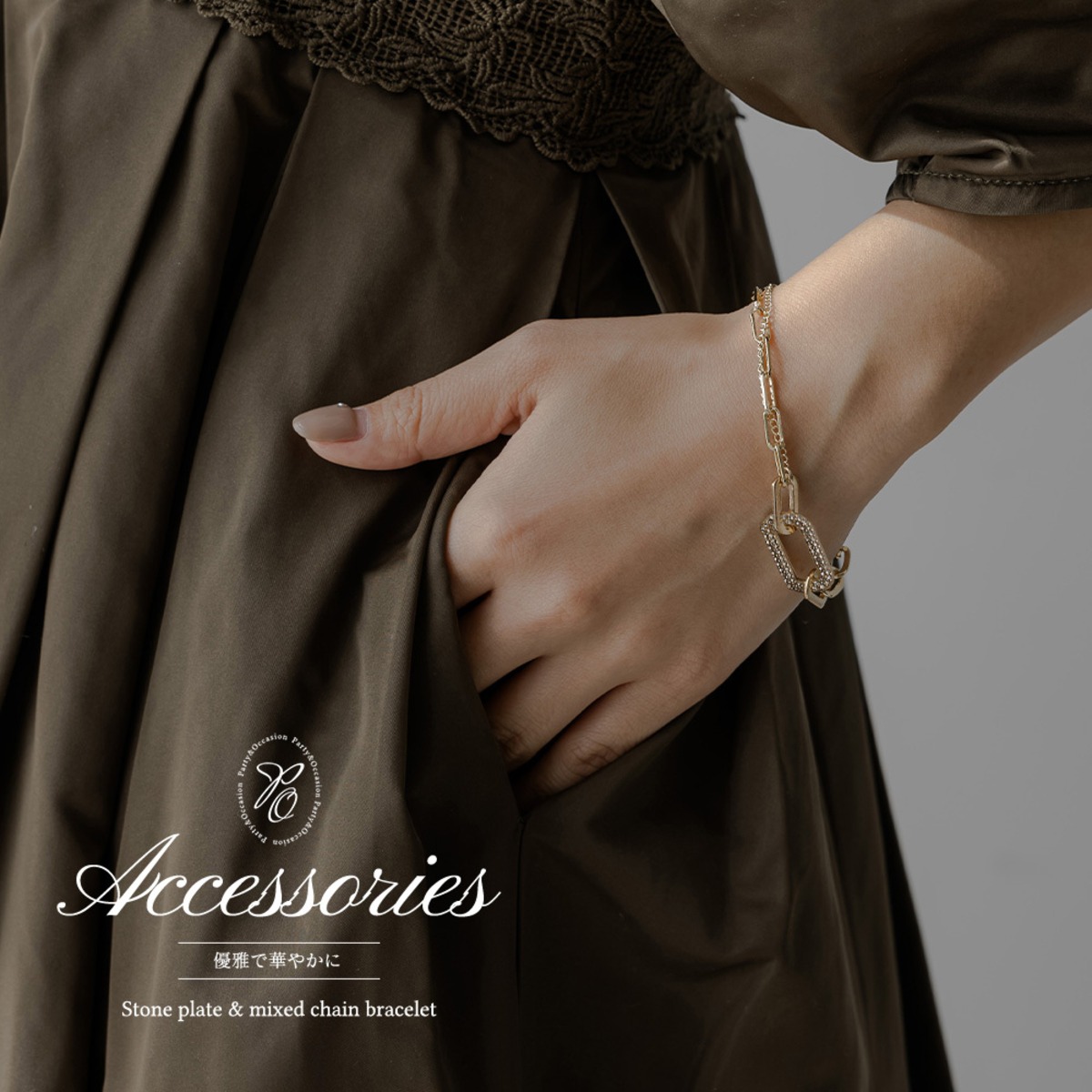 550063 epic day エピックデイストーンプレート＆ミックスチェーンブレスレット ブレスレット レディース シルバーアクセ ストーン ...