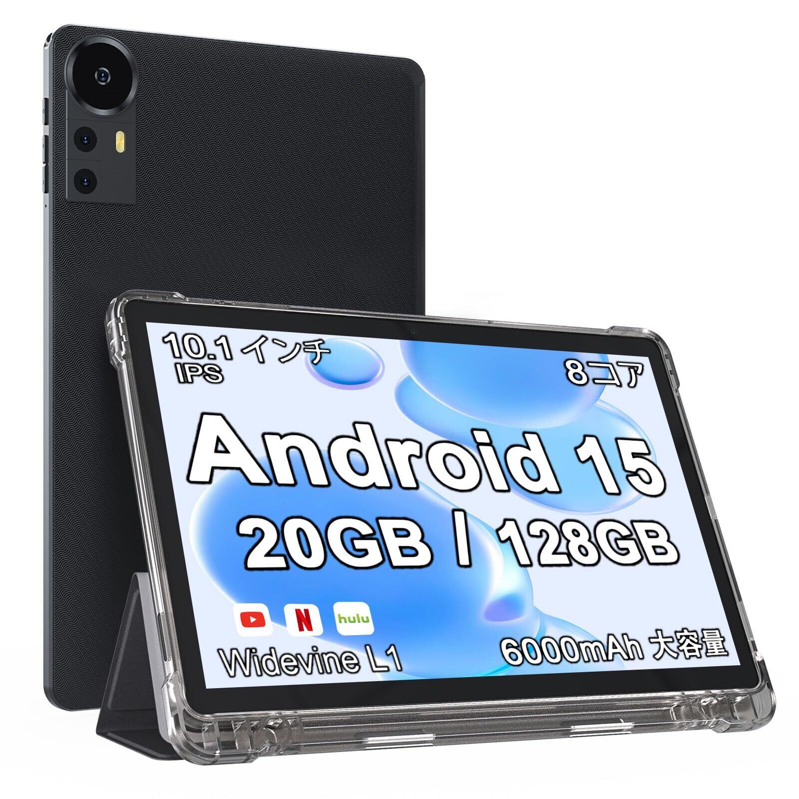 【特殊TPU素材、防塵耐衝撃性専用ケースプレゼント企画実施中】COOPERS CP31 Android 15 Tablet アンドロイド 15 ...