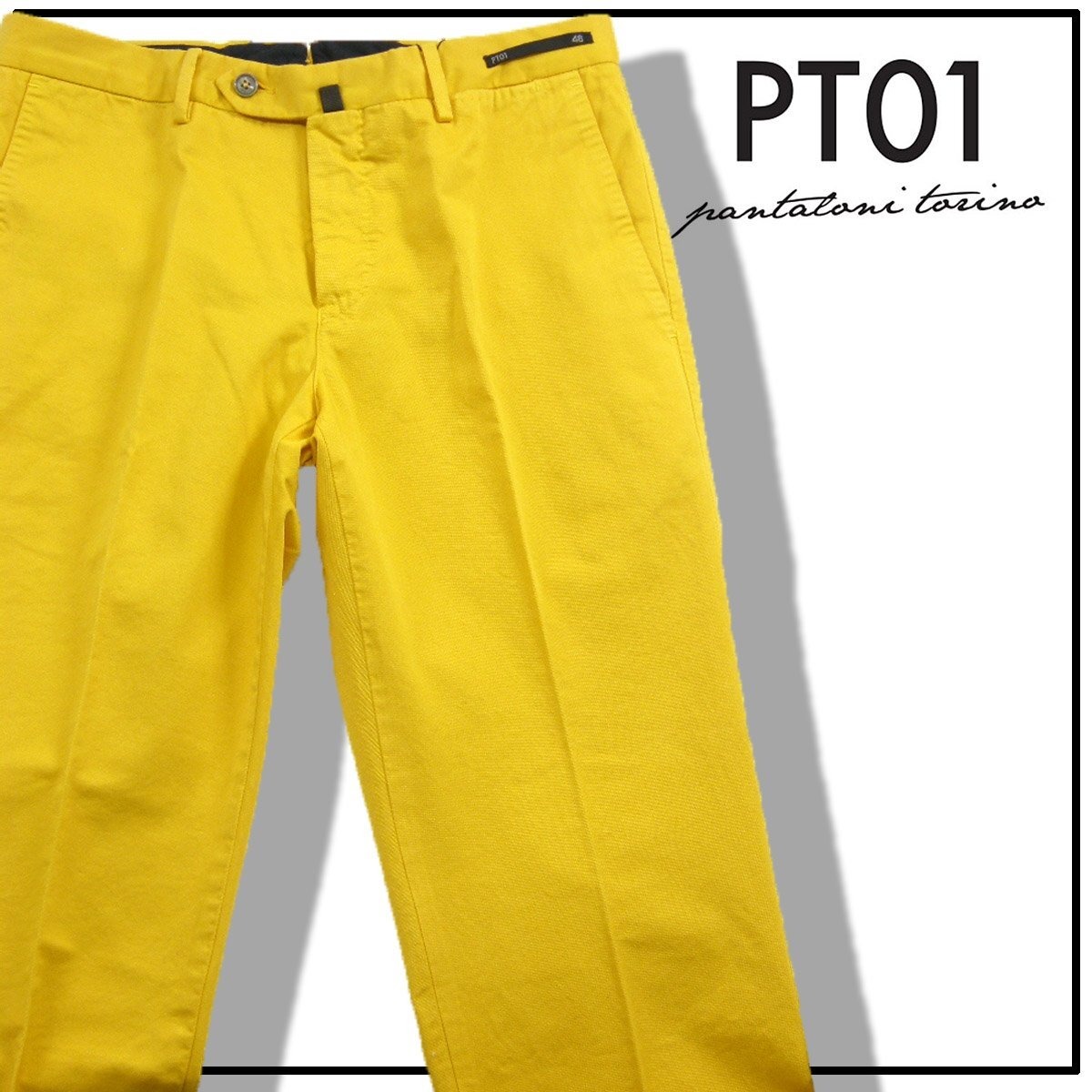 PT01 ／ ピーティーゼロウーノ SLIM FIT パンツ コットン カラーパンツ ノータックパンツ 5ポケット COTTON 黄色 ...