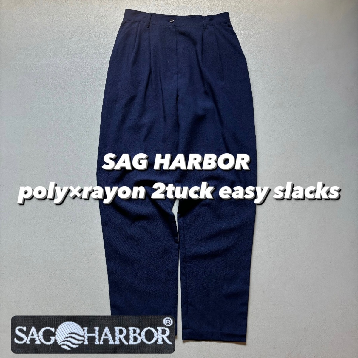 SAG HARBOR poly×rayon 2tuck easy slacks ポリ×レーヨン 2タックスラックス ポリエステル レーヨン 紺 ...