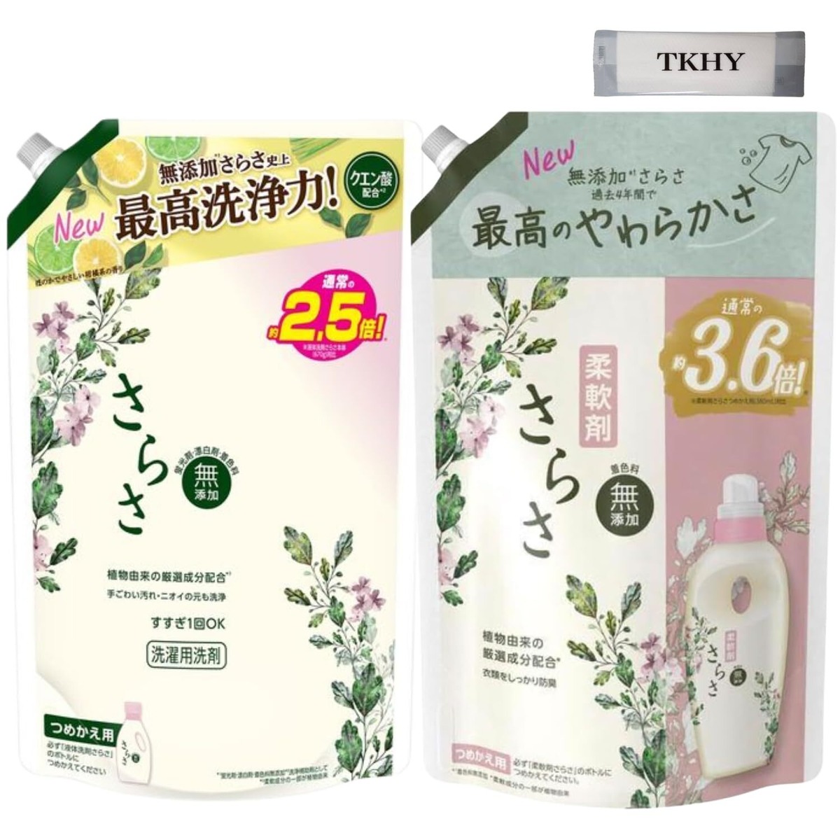 さらさ 洗剤 詰替え 1680g + さらさ 柔軟剤 詰替え 1350ml + おまけ付 無添加 | loop0707