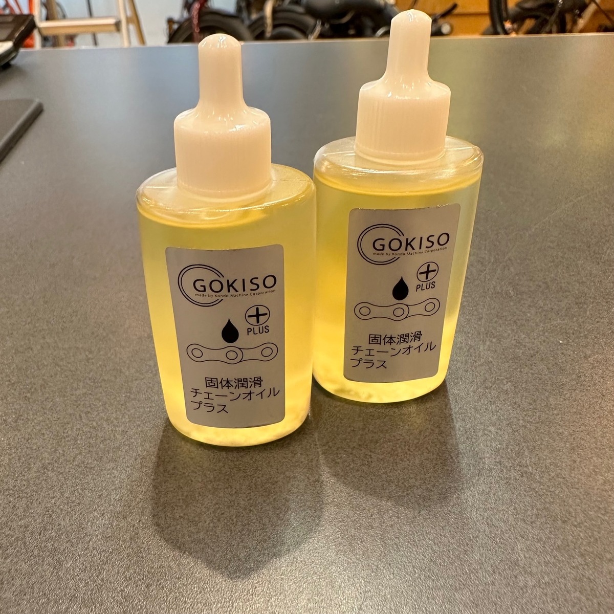 GOKISO 個体潤滑チェーンオイルプラス | LORO ONLINE STORE