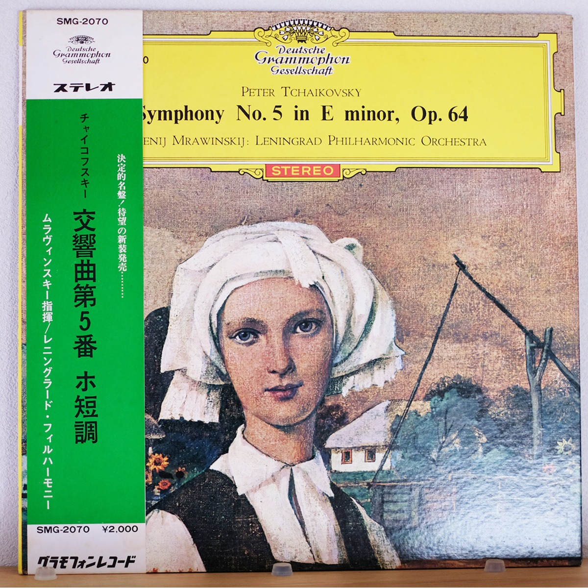 [LP]Peter Tchaikovsky, Jewgenij Mrawinskij, Leningrad Philharmonic ...