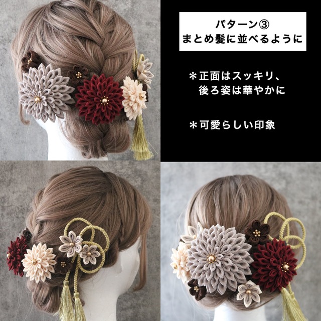 フレンチシャビー＊髪飾りセット＊つまみ細工 | 四季saiku＊和モダンなつまみ細工の髪飾り＊