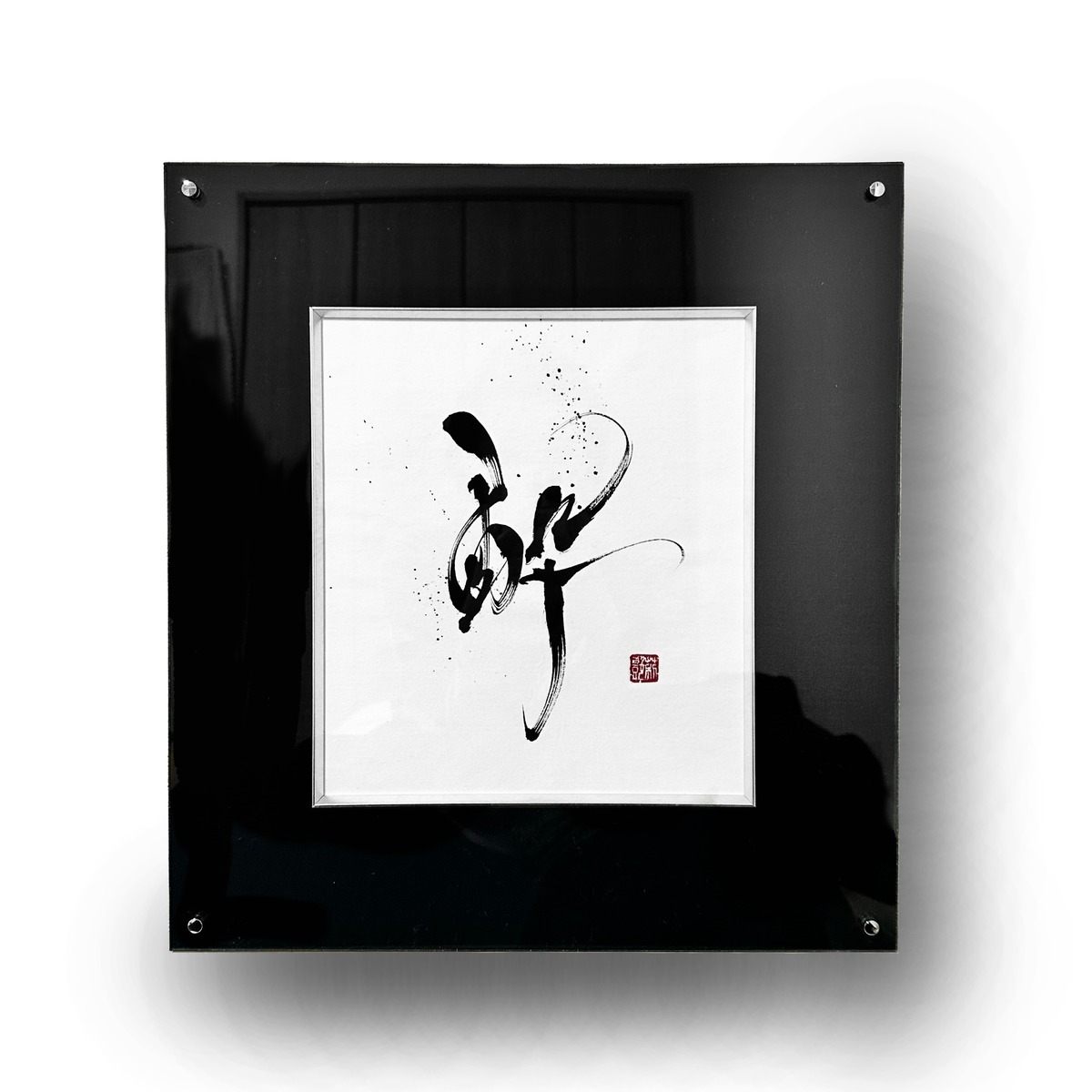 酔 | RIEN ONLINE SHOP