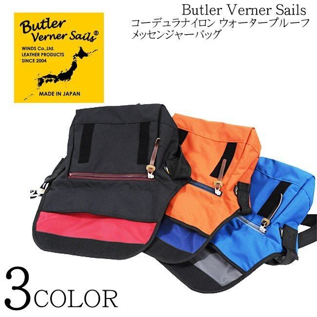 Butler Verner Sails(バトラーバーナーセイルズ) コーデュラナイロン メッセンジャーバッグ Butler Verner Sails バトラーバーナーセイルズ コーデュラナイロン