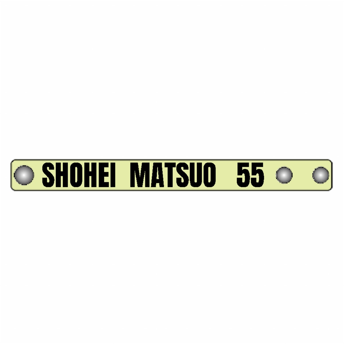 【公式グッズ】SHOHEI MATSUO 55（蓄光リストバンドブラック） | SHO.smiling(松尾昇平ショップ)