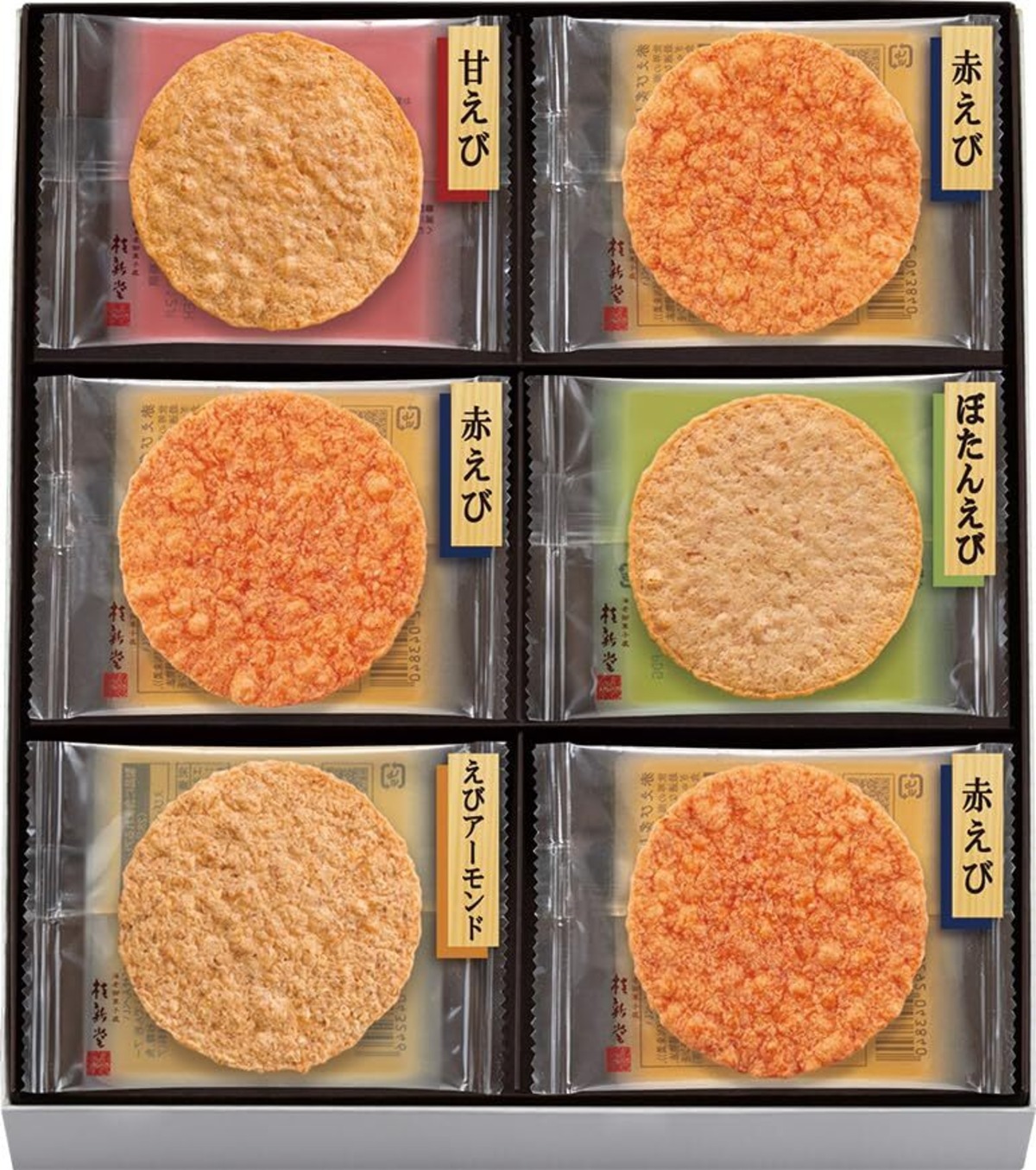 桂新堂 炙り焼き詰合せ 海老 煎餅 ギフト お菓子 プレゼント 和菓子 えびせんべい 個包装 18袋入 | loop0707