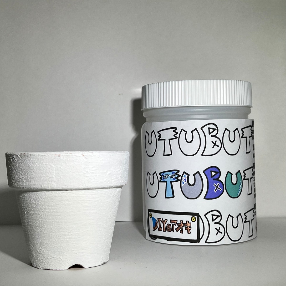 TUBU TUBU 極細 500g | DIYのアオキ