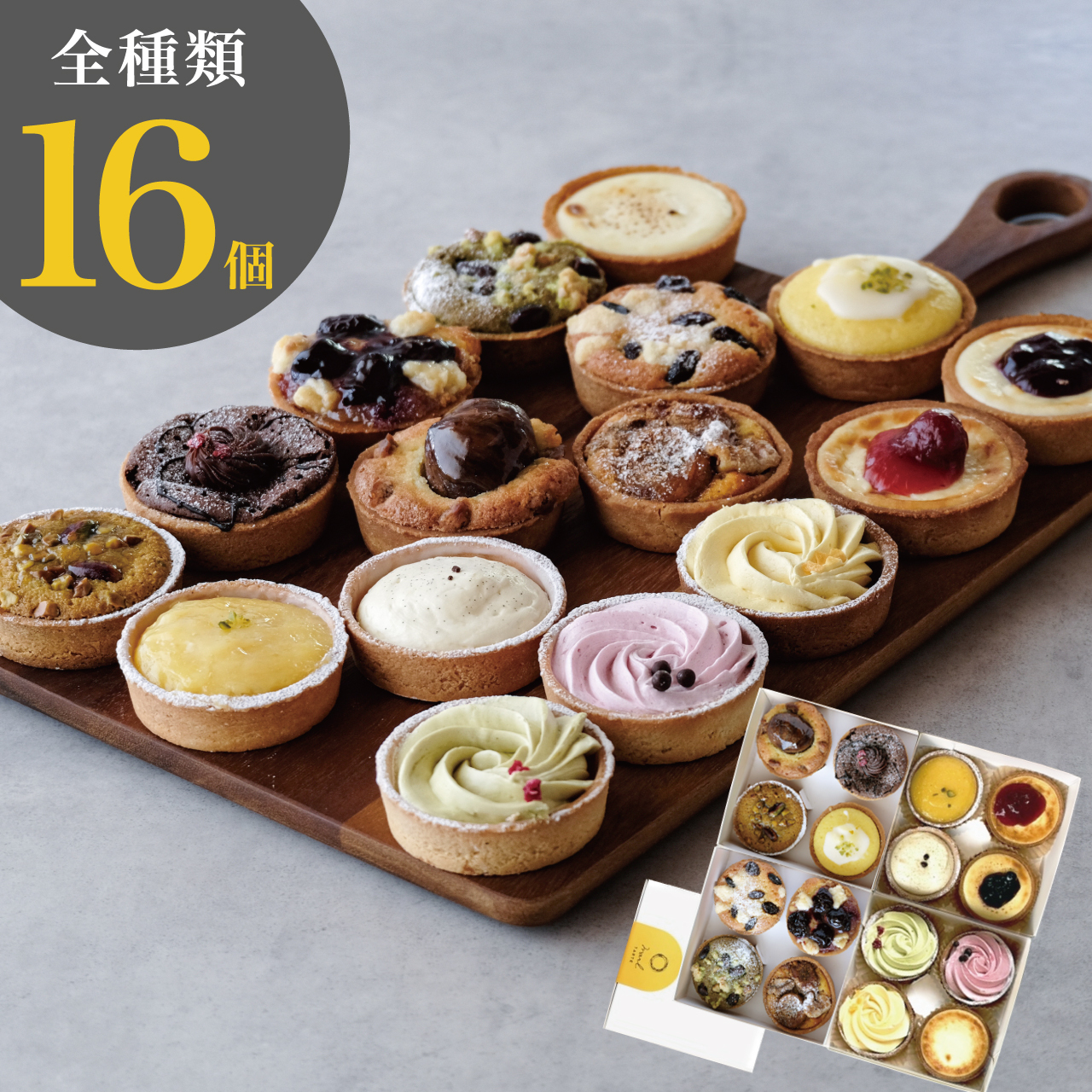 人気・定番タルト | タルト専門店 MARL TARTE（マールタルト）の通販・お取り寄せサイト