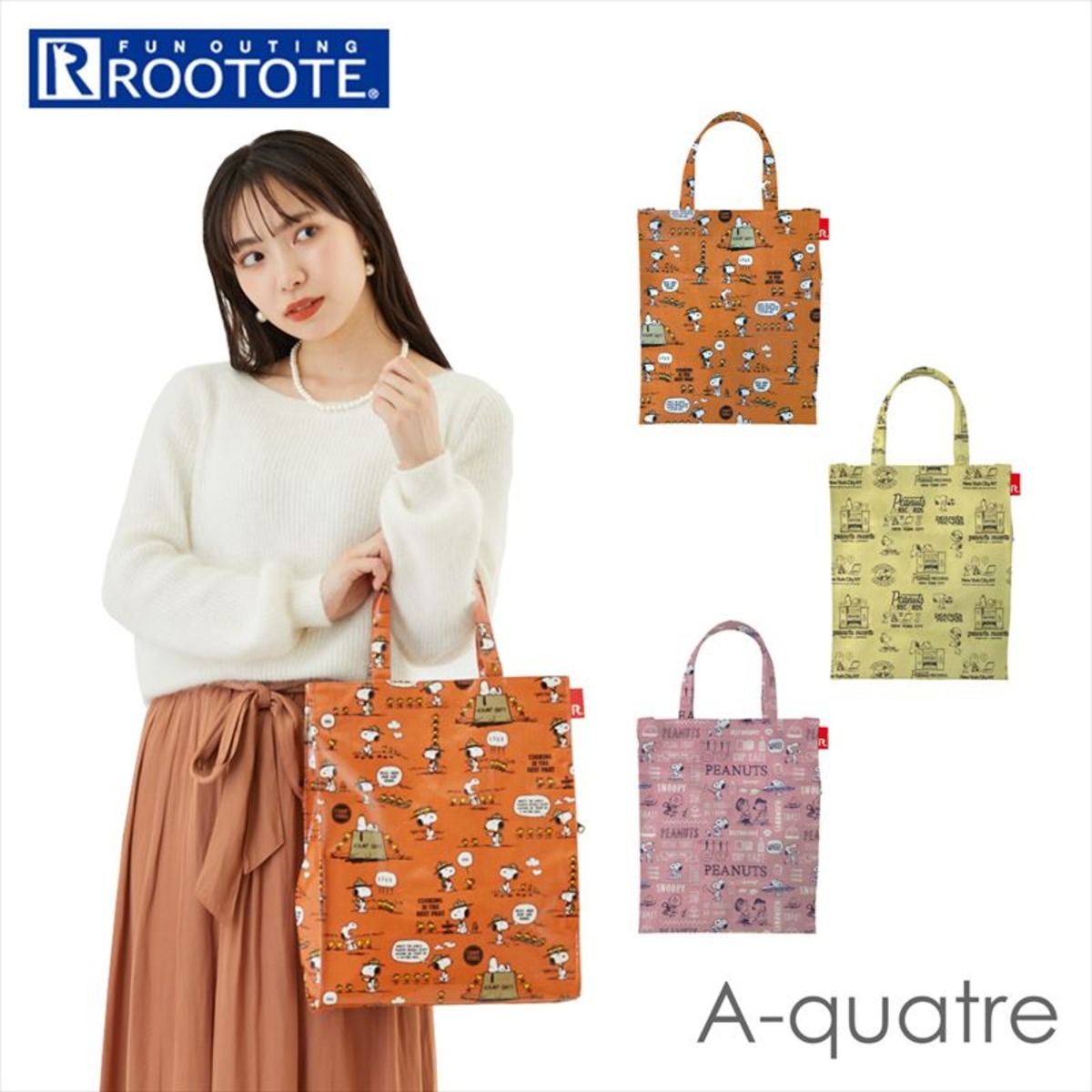 ルートート rootote トートバッグ 8257 通販 ブランド レディース IP A4 ラミネート Peanuts-7O おしゃれ スヌーピー 大人向け グッズ a4 雨の日 かわいい ...