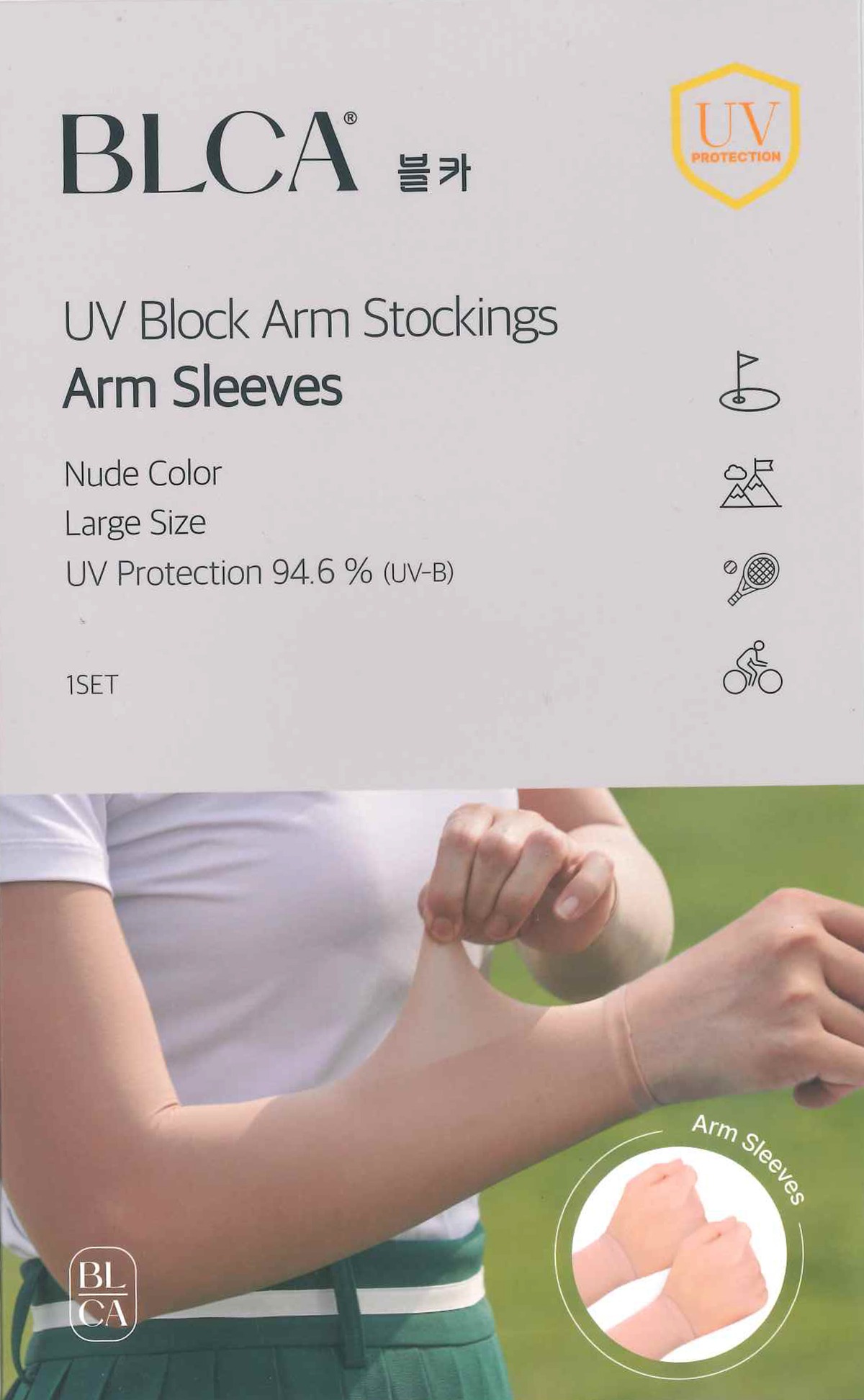 BLCA UV アームカバー ベージュ Large | 89shop