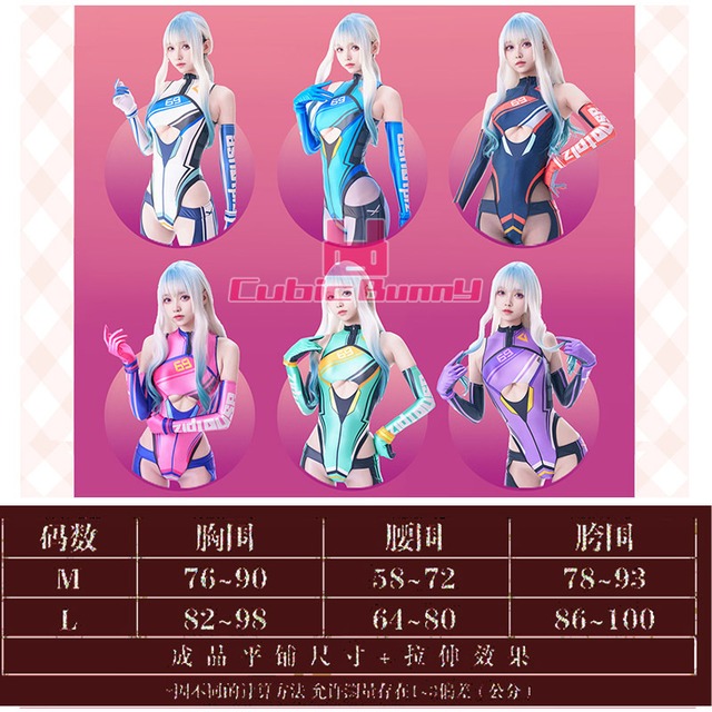 Ashotplz ノースリーブハイレグレースクイーン | CubicBunny