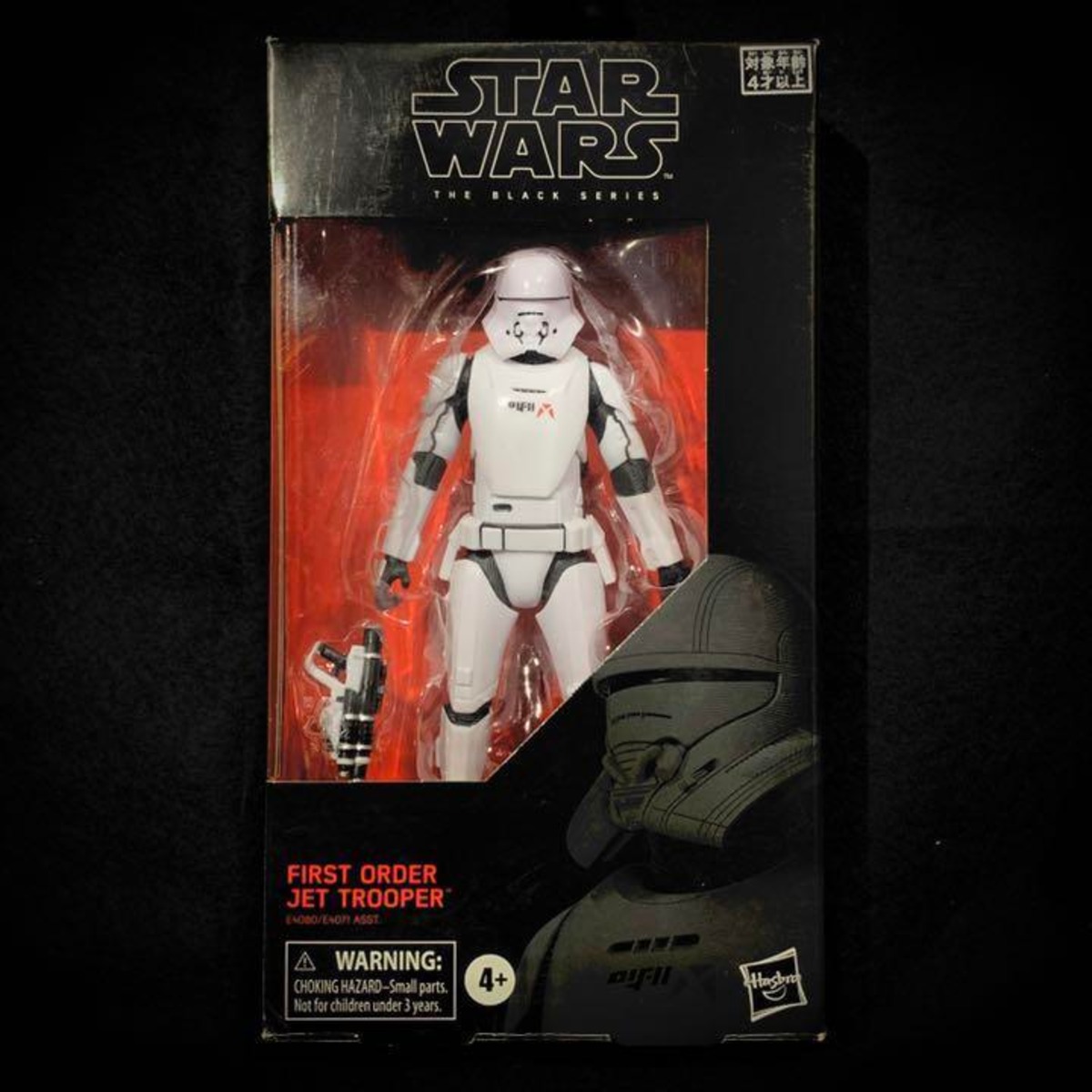 【STAR WARS Black Series First Order Jet Trooper】 | KEEI TOYS