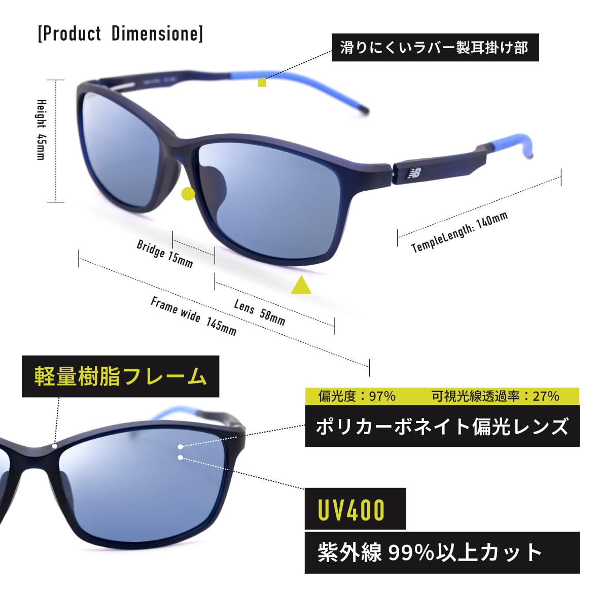 new balance/ 偏光サングラス：NB8103 C03/ マットブルー-ブルーレンズ