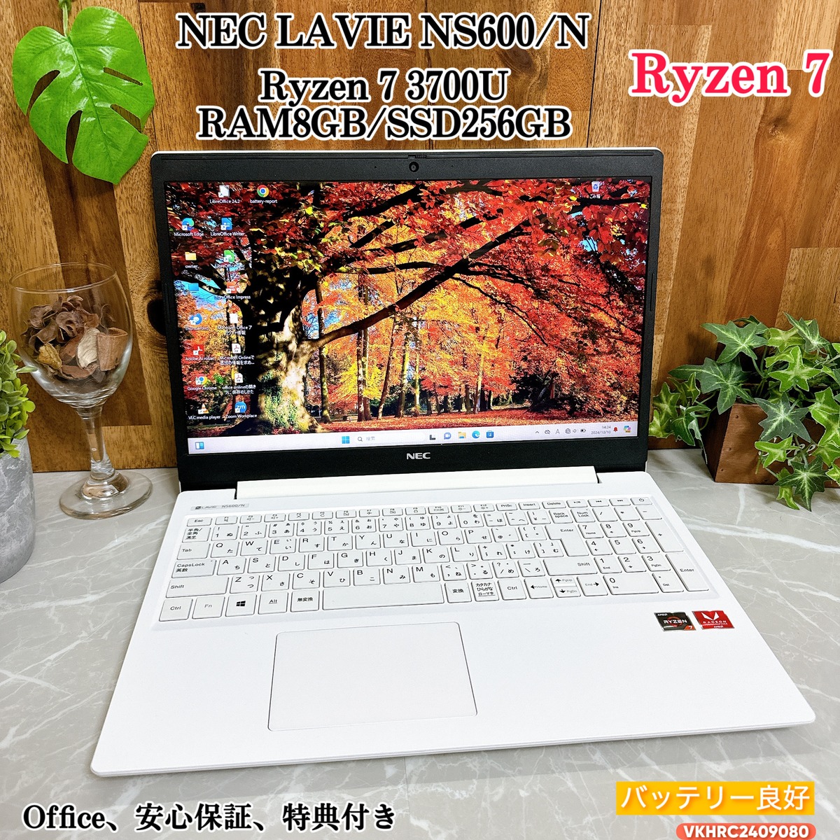 【美品 2019年式】NEC LAVIE NS600/N 第3世代 AMD Ryzen 7 / メモリ8GB / SSD 256GB / 15 ...
