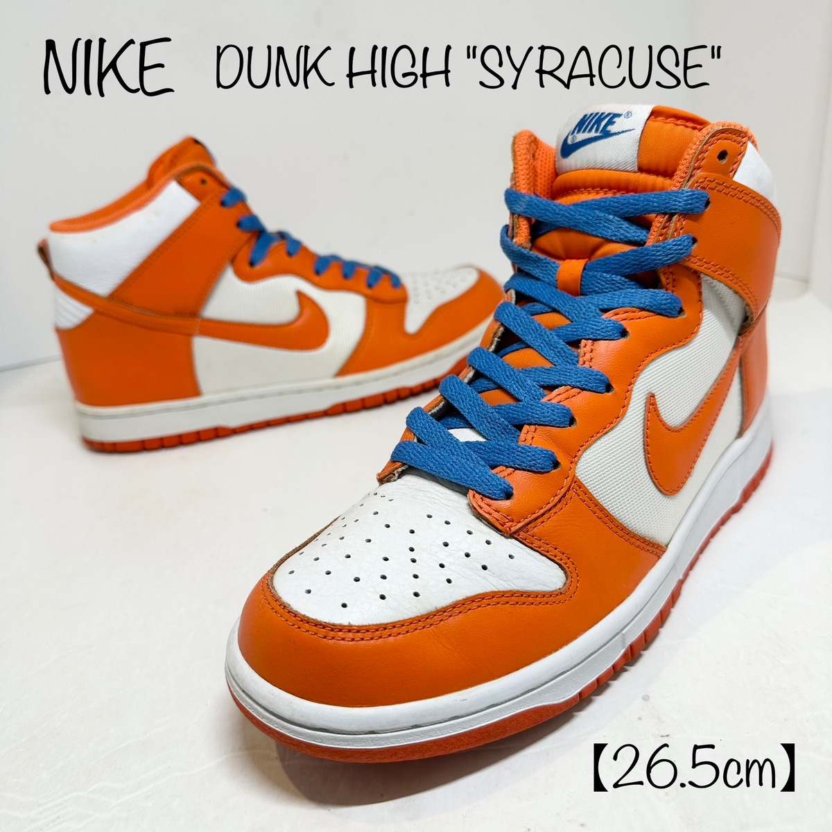 NIKE★DUNK HI/ダンクハイ★SYRACUSE/シラキュース★ホワイト×オレンジ×ブルー★317982-181★26.5 | 古着屋T