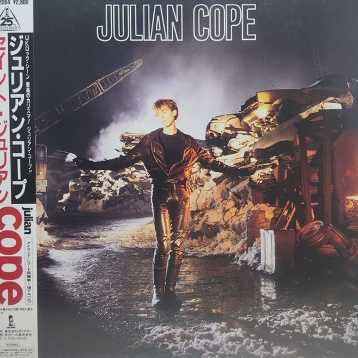 Julian Cope / Saint Julian [R28D-2064] | MOKUME RECORDS