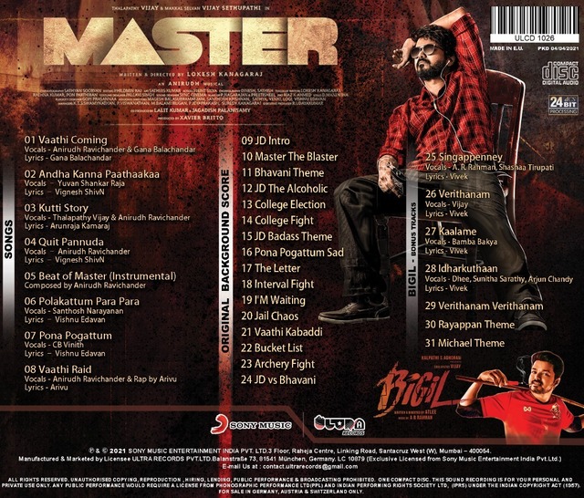 Master (マスター先生が来る！) 輸入盤サントラCD アニルド | nandri