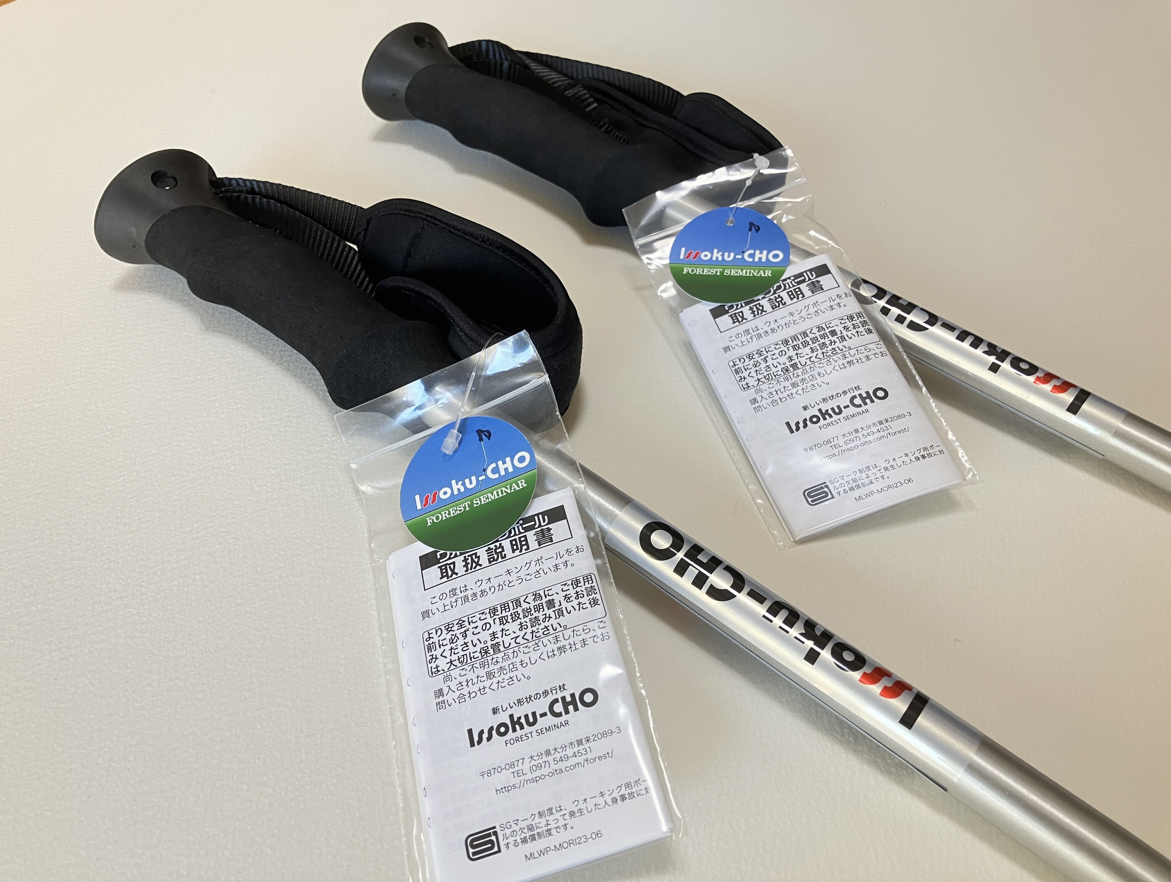 ウォーキング Issoku-CHO シルバー 2本 | Issoku-CHO