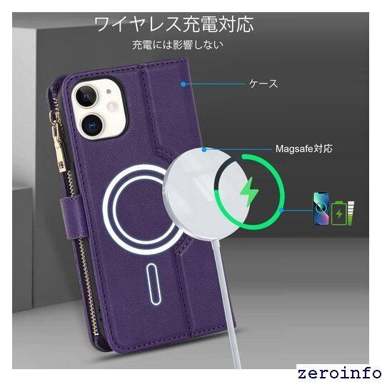 《新品》 Havaya スマホショルダー Iphone12 ケース Magsafe 対応 Iphone12pro ケース あいふぉん12ケース