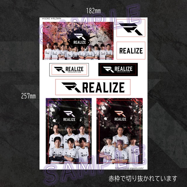REALIZE OFFICIAL STORE