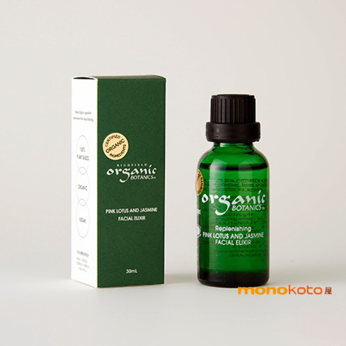 オーガニックボタニクス フェイシャルエリクシール | monokoto屋base店