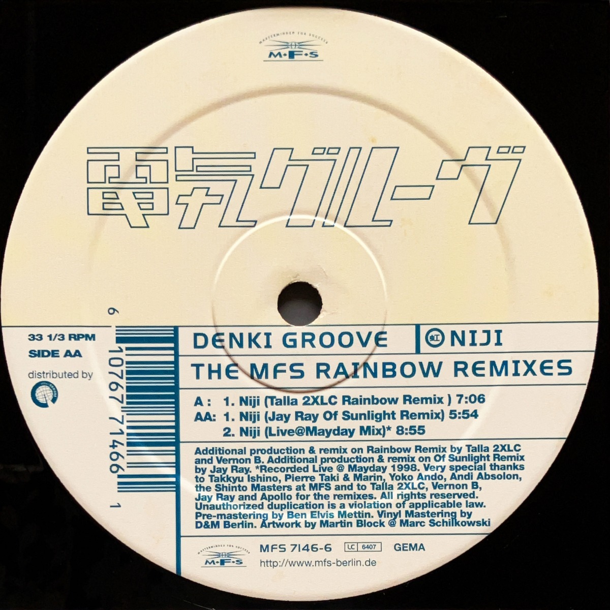 【12”】Denki Groove / Niji (The MFS Rainbow Remixes) (MFS) (MFS 7146-6 ...